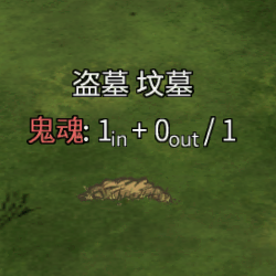 饥荒模组介绍页